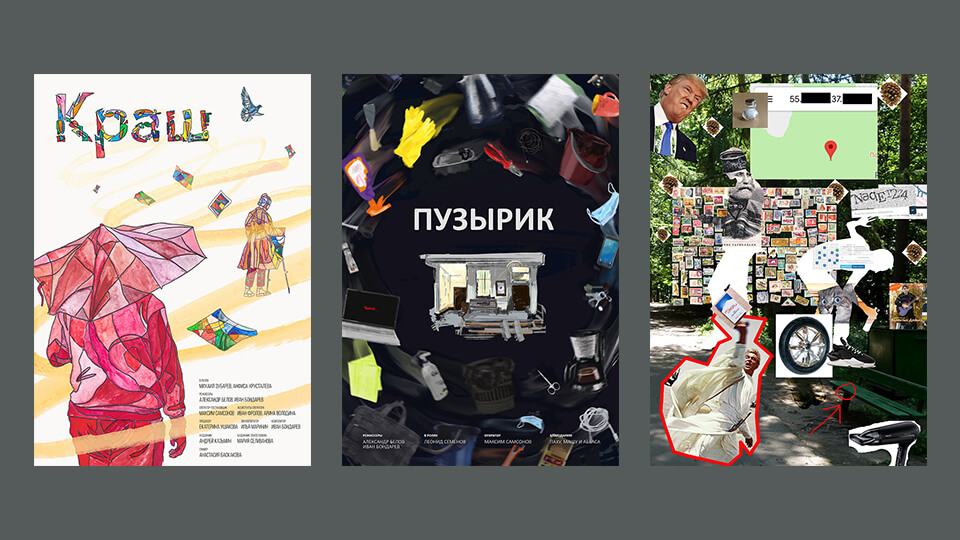 Иван Бондарев - Креативный директор