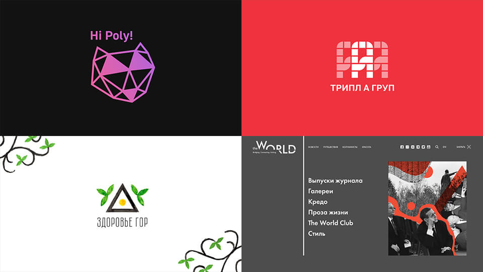 Иван Бондарев - Креативный директор